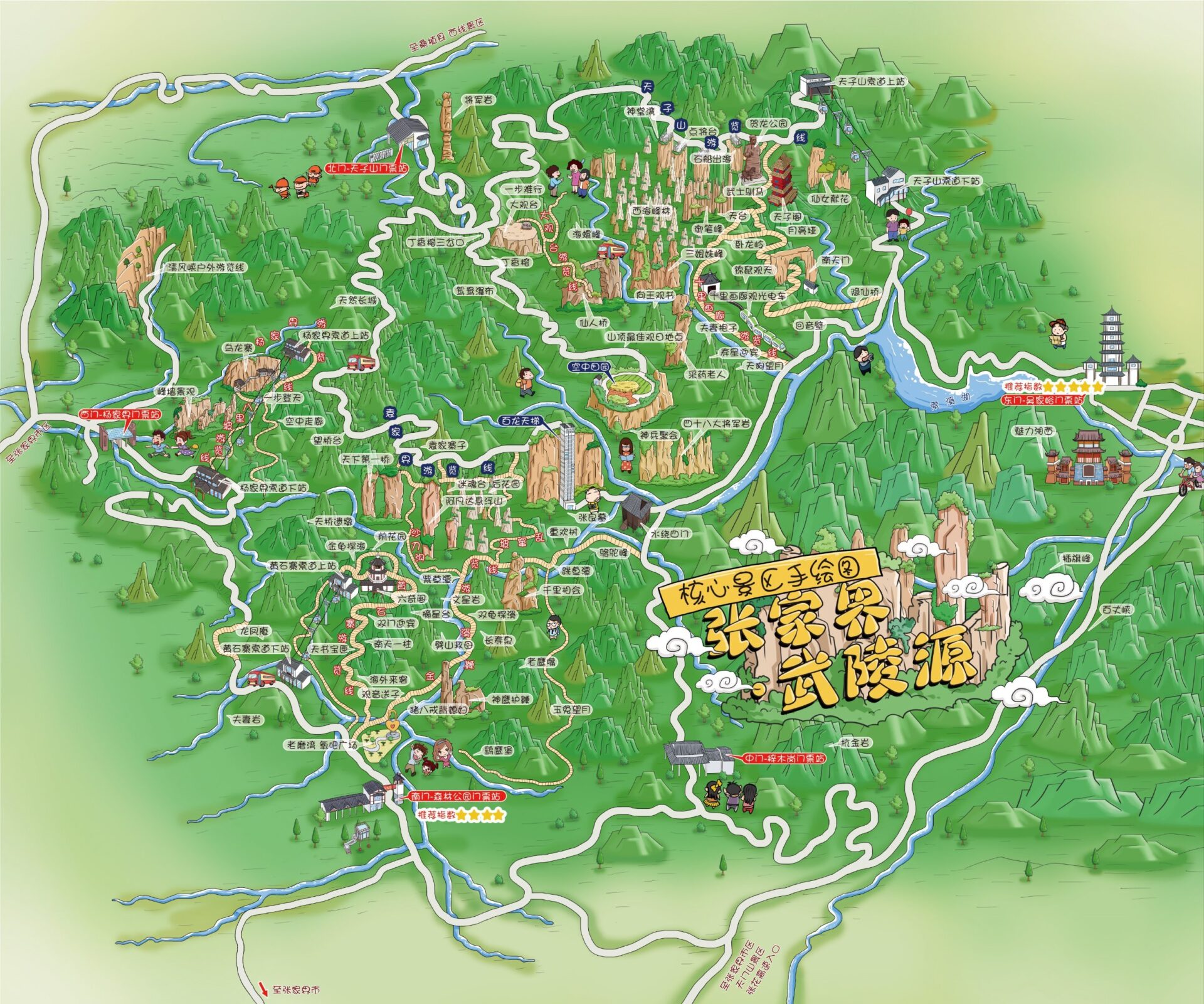 How To See The Best Of Zhangjiajie Forest Park In 2 Days